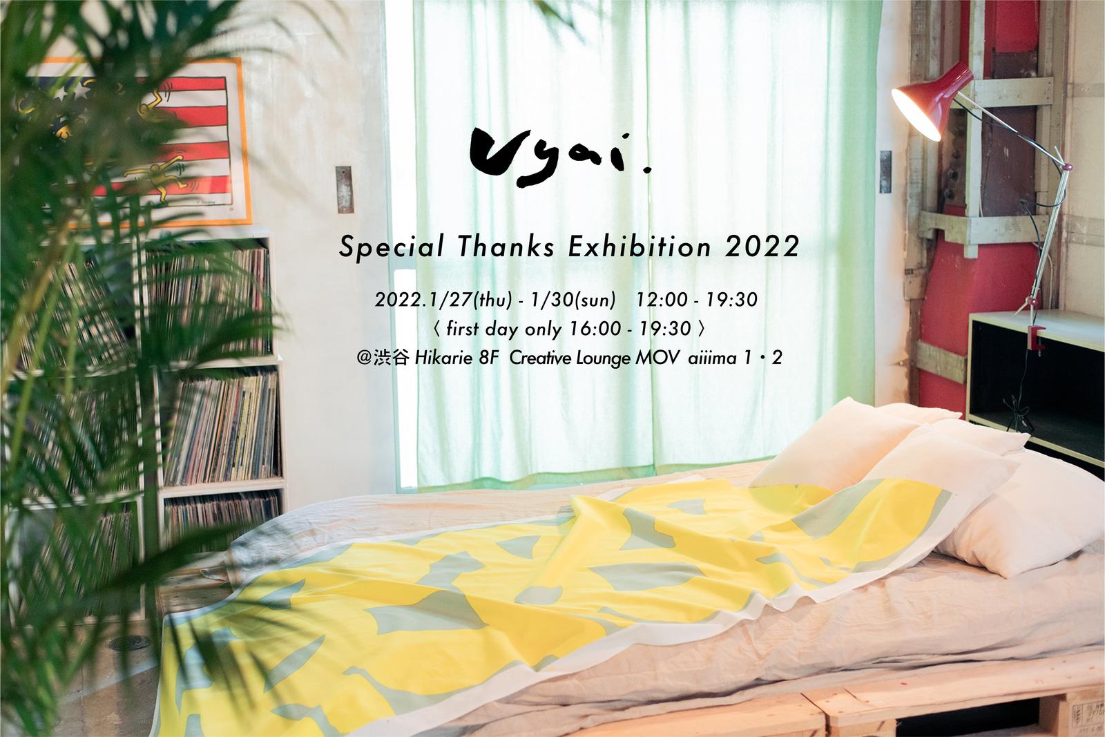 Ugai. Special Thanks Exhibition